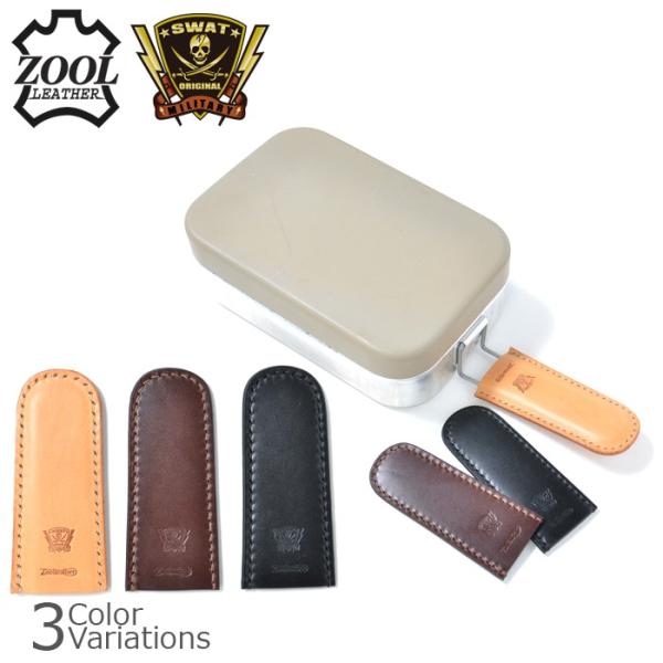 ZOOL LEATHER × SWATオリジナル ダブルネームアイテム。拘りぬいたレザーハンドクラフトを得意とするZOOLレザー。上質な革と拘って作り上げた、唯一無二のレザーハンドルカバーです。トランギア製メスティン、ラージメスティン兼用で...