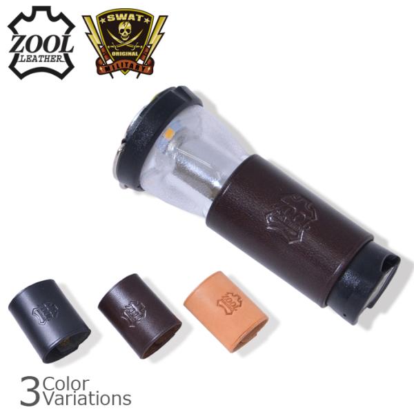 GOALZERO"LIGHTHOUSE micro FLASH"にジャストフィットするレザーカバー。その他2.5cm径ライトなどのドレスアップにどうぞ。商品管理番号:zol1406243カラー:BLACK(ブラック)/NATURAL(ナチュ...