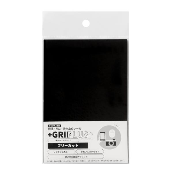 極薄・強力　滑り止めシール +GRIPLUS+ (グリップラス) 簡単にグリップ力をプラスします。 ◆+GRIPLUS +　グリップラスとは? -グリップラスは、貼ってはがせるシールタイプの滑り止めです。使い方は非常に簡単。 お好みサイズに...