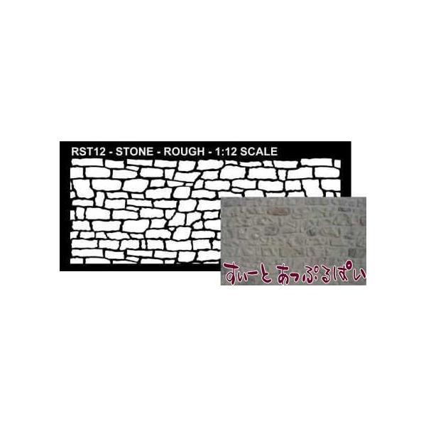 ドールハウスの本場、イギリスのドールハウス資材メーカーの商品です。「リアリスティックデコレーションミックス」（別売り）とこのステンシルで、本物そっくりの石壁を簡単に再現できます！こちらはラフな石壁のステンシルになります。イギリス湖水地方の石...