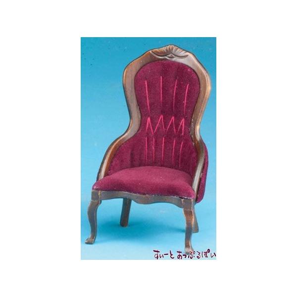 レッドベロアの女性用チェアです！同布のソファと合わせて、リビングにいかがでしょうか？もちろん、単体でも存在感のあるチェアです！ぜひあなたのドールハウスに！スケールは1/12です。サイズ：幅60ミリ、奥行き50ミリ、高さ105ミリ、座面までの...