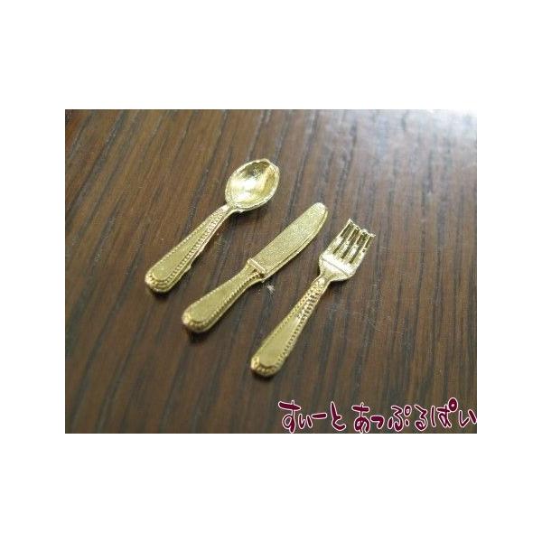 金色のフォーク、スプーン、ナイフの３点セットです！これだけなら、普通郵便94円でお送りできます。自慢のミニチュアフードのお供に！サイズ：長さ約20ミリ。金属製です。