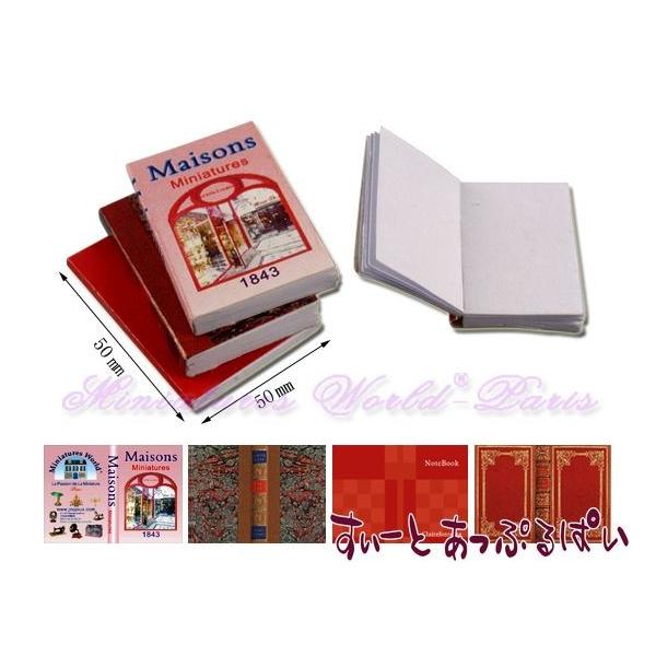 ちょっと高いですが・・今までにない、ビンテージな感じの本４冊セットです。１冊はノートブックと書いてあります。中身は白紙のページが入っています。作れる方は、これを参考に作ってみてください。サイズ：１５x２３mm、厚み約３mm、一番小さな本：１...