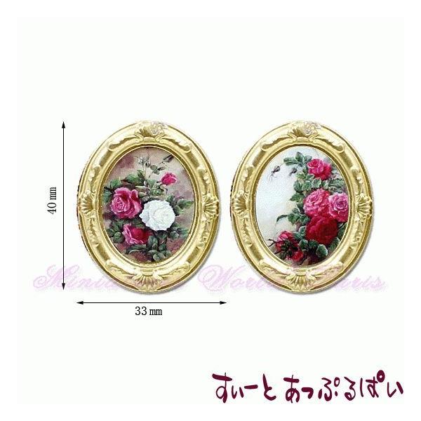 楕円形のフレーム２個セットです！壁に飾るだけで、ドールハウスのグレードアップですよ！サイズ：31x38ミリ。