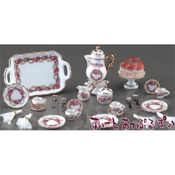なんて素敵なティータイムでしょう！ミニチュア好きなあの方へ、最高のプレゼントです。。このまま飾ってもよし、ドールハウスに使ってもよし。。。２５ピースのフルティーセットです！※ポットの蓋は接着されています。ポットとウォーマーも接着されています...