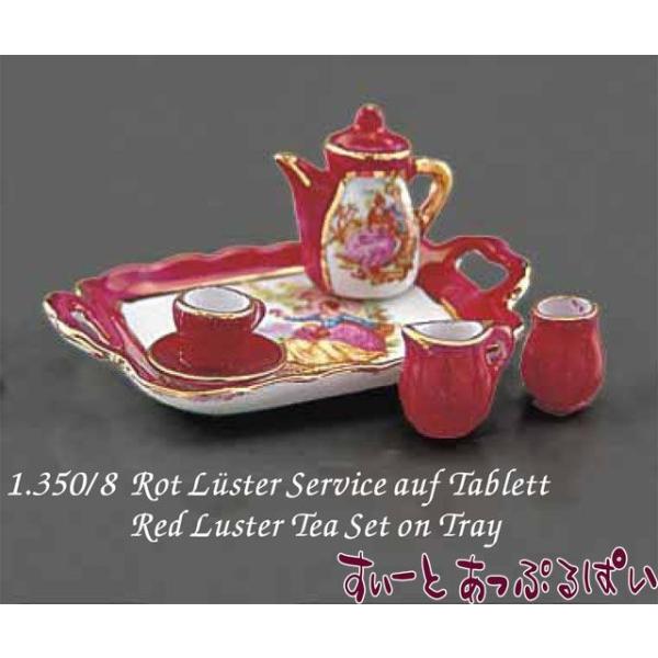 エンジ色と、ヨーロッパらしい絵柄が素敵なティーセットです。ミニチュア好きなあの方へ、最高のクリスマスプレゼントです。。このまま飾ってもよし、ドールハウスに使ってもよし。。。※こちらは1/12より少し小さめです。サイズをお確かめください。※テ...