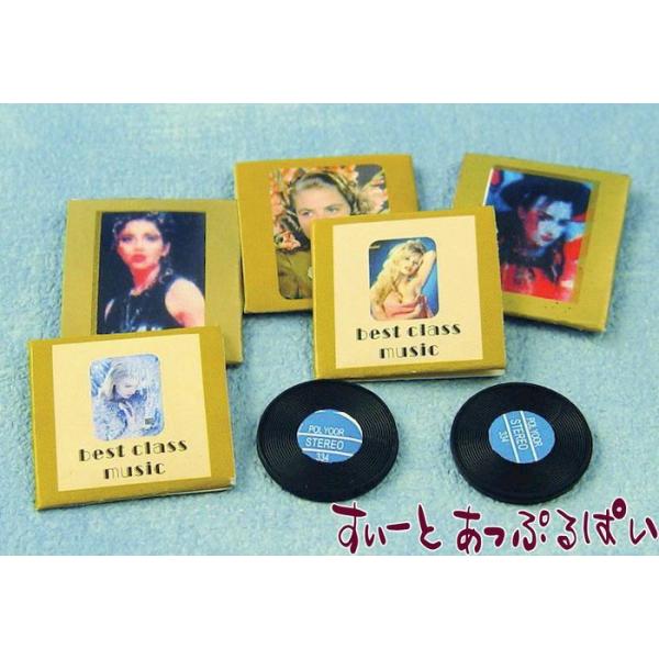 ジャケットに入ったレコードの５枚セットです！レコードは、ジャケットも重要なんですよね〜！ミニチュアのレコードを出し入れして、ほくそ笑んじゃってください！レコードの直径約18ミリ。ジャケットのサイズ24x24ミリ。レコードはプラ製、ジャケット...