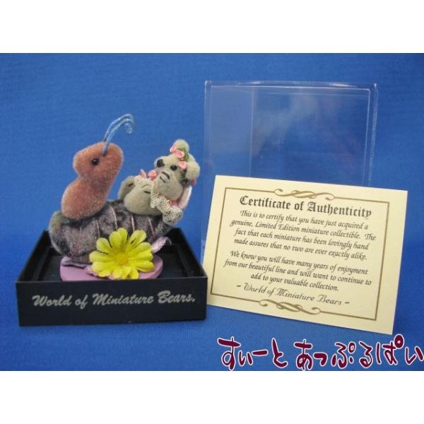 ワールド・オブ・ミニチュアベアーズ社（米国）は、ミニチュアのテディベアだけを製作している、世界で唯一のメーカーです。こちらはベアーがカタツムリに乗っているという、何ともファンタジックな作品です。全体の高さは約50ｍｍ、ベアの身長は約40ｍｍ...