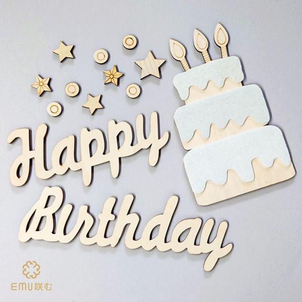 大切なお誕生日に！お誕生日の木製レターバナー。優しく、暖かい風合いの木製。インテリアに馴染みやすくおしゃれ。【素材】木材【サイズ】ページ内をご参照ください【注意事項】・壁に貼る際、粘着力が強いテープを使用すると、壁紙やガーランドの表面が剥が...