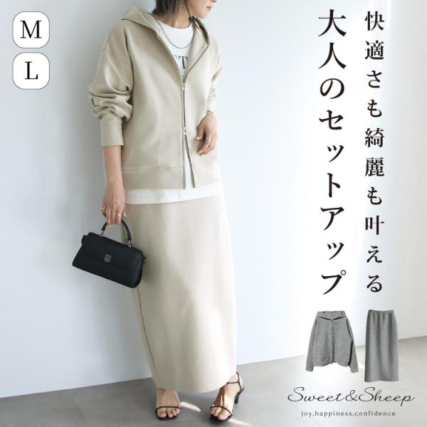 【商品名】ポンチパーカー×タイトスカートセットアップ　【ポンチダブルジップパーカー】■サイズフリーサイズ【cm】着丈　　　　61身幅　　　　56肩幅　　　　56袖丈　　　　55二の腕周り　47袖口周り　　21裾幅　　　　52■素材綿80％　...