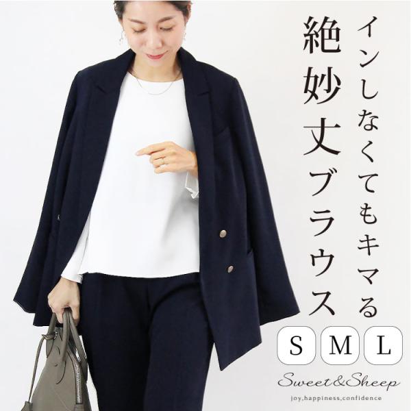 【商品名】Aラインシフォンブラウス　※複数点または、他の商品と一緒にご購入頂きました場合、配送方法を変更する場合がございます。【ブラウス】■サイズSサイズ：前着丈55.5cm　後着丈58.5cm　身幅46cm　肩幅34.5cm　　　　　　袖...