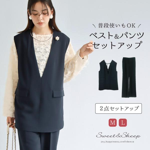 【商品名】Vネックベスト×パンツセットアップ※北海道・沖縄への配送は送料（800円）頂戴いたします。※九州地方への配送は送料（100円）頂戴いたします。■サイズ（cm）【Vネックベスト】　　　　　Mサイズ　　Lサイズ着丈　　　　72　　　　...