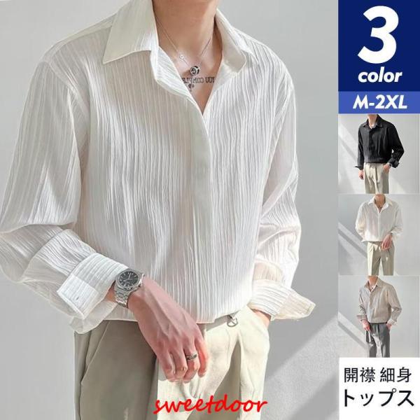 商品カラー:/ホワイト/ブラック/ベージュサイズ:/M/L/XL/2XL■商品説明これからの季節に欠かせないボタンダウン長袖シャツ。カジュアルから、ビジネスまで幅広いスタイルで活用できる万能アイテムです。一枚で着用頂けるのはもちろん、インナ...