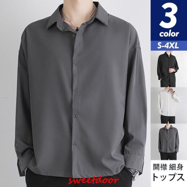 商品カラー:/ホワイト/ブラック/グレーサイズ:/S/M/L/XL/2XL/3XL/4XL■商品説明これからの季節に欠かせないボタンダウン長袖シャツ。カジュアルから、ビジネスまで幅広いスタイルで活用できる万能アイテムです。一枚で着用頂けるの...