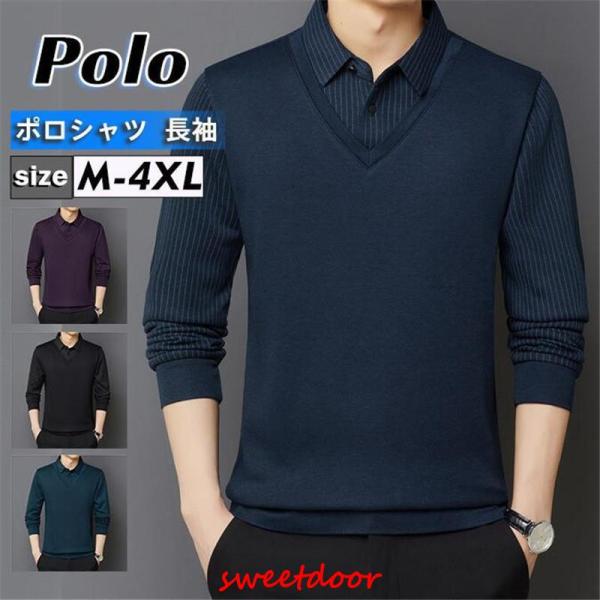 商品:カラー:/グリーン/ワイン/ブラック/ダークブルーサイズ:/M/L/XL/2XL/3XL/4XL【商品説明】◎これから秋のカジュアルからスポーツまでどんなコーデには欠かせないおしゃれなメンズ長袖シャツが登場しました！◎シンプルな無地デ...