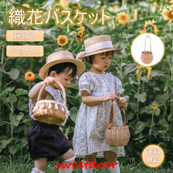 説明:生花 ドライフラワー その他の装飾品の両方を保管できます より自然で魅力的な織りのデザインは 家に自然の感覚をします 良質の素材でできており 自然で環境にやさしい代替品です ピクニックの時にも持ち運びが便利で、花を飾ると写真映えする雰...