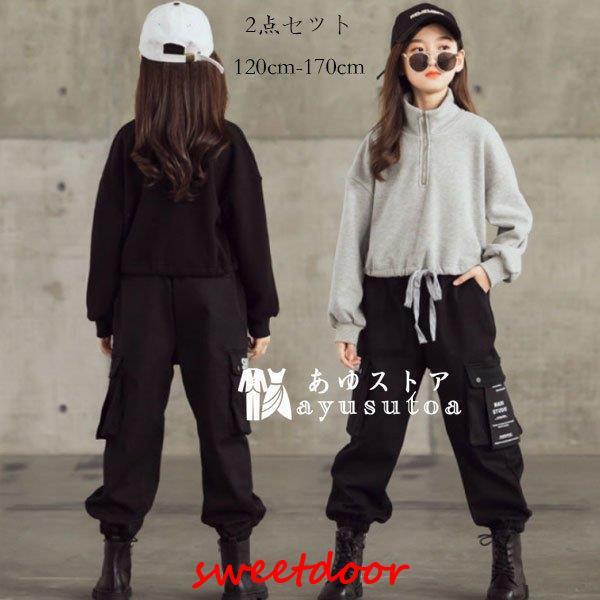 子供服 セットアップ カジュアル ファッション スポーツウェア 女の子 セットアップ ジャージ 長袖スウェット+カーゴパンツ 運動着 ジュニア服 キッズ 上下セット 普段着 通園 通学 ダンス 衣装 体育祭 舞台 団体服 ブラック グレー ...