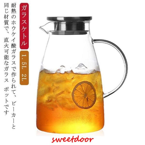 耐熱：-20度-150度電子レンジ不可（茶こしは使用不可）耐熱:-20℃?150℃、電気陶炉、ガスともご使用可能ですが卓上IH調理器は使用は不可です。￥n