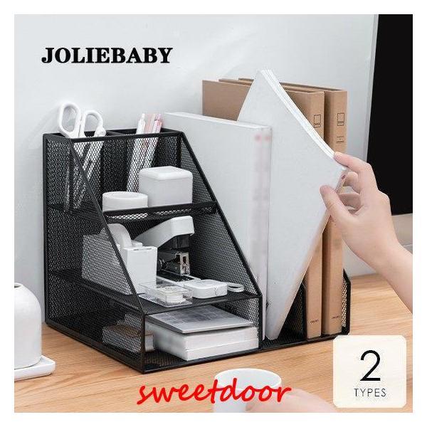 インテリア 雑貨 日用品 生活雑貨 事務用品 収納 ブックスタンド ラック 整理整頓 片付け 卓上 机上 シンプル ブラックモダン リビング クラシック キッチン リラックス シャープデザイン シンプル 温もり 大人空間 モノトーン ナチュ...