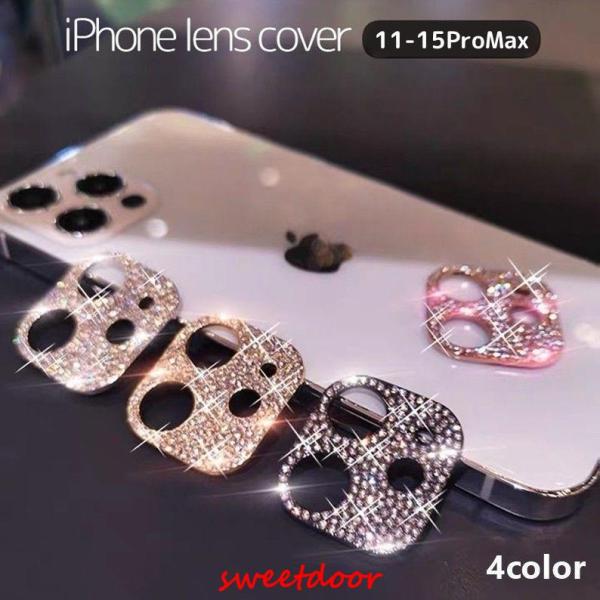 iPhone用のレンズカバーです。キラキラ輝くラインストーンのおしゃれなデザインです♪レンズの保護や傷防止に◎【サイズについて】【対応機種】11．．．iPhone1111Pro．．．iPhone11Pro11ProMax．．．iPhone1...