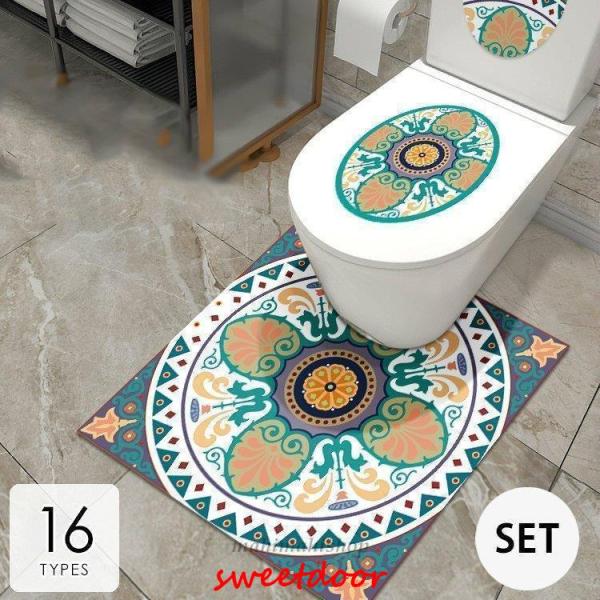 日用品雑貨 トイレ用品 トイレマット カバー シート ステッカー シール 総柄 海 幾何学模様 清潔感 動物 蝶々 グリーン グレー レッド パープル イエロー ピンク ブルー温もり くつろぎ空間 ハイセンス クラシック モダン カラーコー...