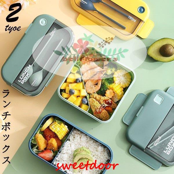 素材：PP+AS+シリコン大きめのサイズですので、働く男性用にオススメです。大容量の1lです。ごはんが冷めても美味しく頂けます。ご飯がかたくなりにくく、レンジで温めなくても美味しいお弁当が味わえるのが荷物が多くなっても、若干でも負担が軽減さ...