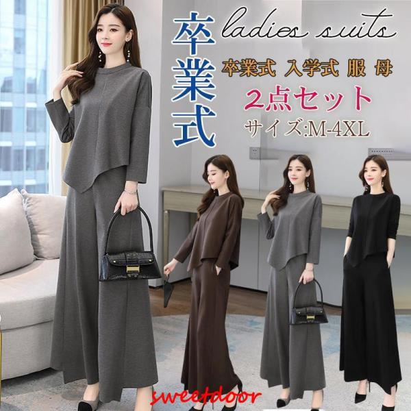 商品カラー:/ブラック/グレー/コーヒーサイズ:/M/L/XL/2XL/3XL/4XL----------◆素材:ポリエステル、その他----------■ご注意●生産の関係により写真と色、柄が若干異なる場合があります。●生産時期によりサイ...