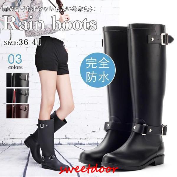 レインブーツ レディース ロング エンジニア ファスナー バックジップ ローヒール ベルト飾り おしゃれ 軽量 大きいサイズ 防水 長靴 ロングブーツ レインシューズ 雨靴 エンジニアブーツ 黒 ブラウン かっこいい 女性用 雨具 レイング...
