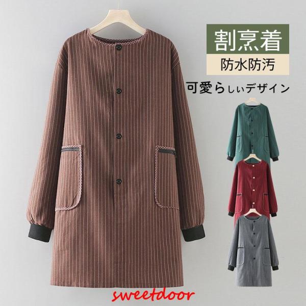 商品:カラー:/A01/A02/A03/A04サイズ:/F【商品説明】◎ママや保育士さんにぴったりの可愛らしいデザインのエプロン/かっぽう着♪◎前開きタイプです。ポケットは前左右に付いています。袖口部分はゴム仕様！◎お料理やお掃除など普段使...