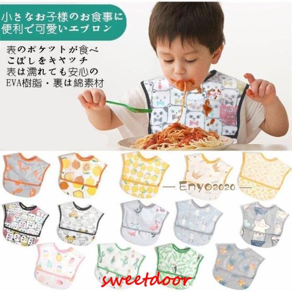 商品説明：◆セット内容：ベビー食器◆材質：表/EVA樹脂?裏＆パイピング/注意点:※シリコンの性質上、細かいほこりやゴミが付着しやすい為、食用洗剤でしっかり洗ってからのご使用をお願いします。※素材自体に黒い点のようなものがつく場合がございま...