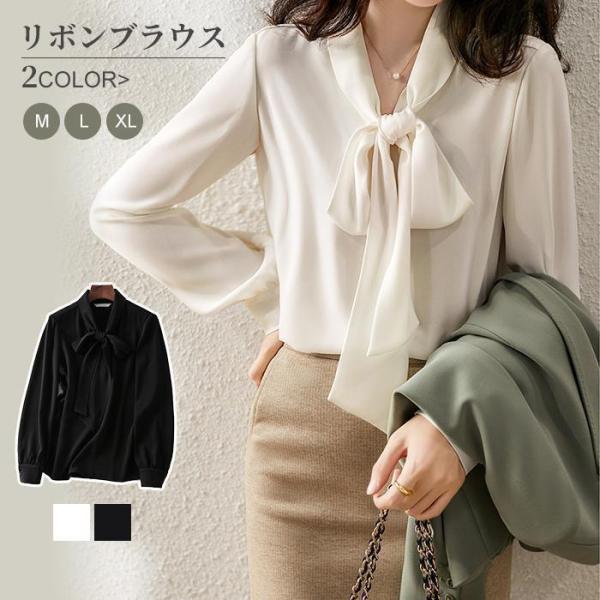 ブラウス レディース トップス リボンブラウス シャツ 長袖ブラウス フォーマル 大人 可愛い カジュアル オフィス 通勤 通学  卒業式 卒園式 入学式【カラー】ホワイト、ブラック【サイズ】M L XL【素　材】ポリエステル※縫製から余分...