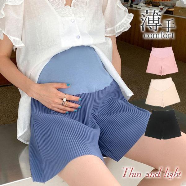 商品:カラー:/A01/A02/A03/A04サイズ:/M/L/XL■商品説明暑がり妊婦さんの夏を快適でおしゃれにしてくれる、マタニティショートパンツ。一枚持っていれば、季節や着こなしを問わず様々なシーンでお使い頂けます。■素材ポリエステル...