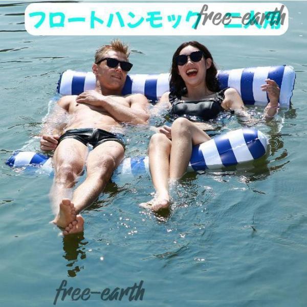 【水上でハンモックのようにユラユラできるウォーターハンモック】ボートでも浮き輪でもない、プールや海などの水上でユラユラ寝転がれるウォーターハンモックです。メッシュ生地の両端に丸太のようなフロートが付いています。メッシュの上に乗るので、程よく...