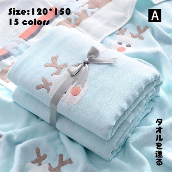 【素材】：綿99%【サイズ】：（約）【規格】：120*150cm/25*25cm【重さ】：690g/23g【商品説明】：無ホルムアルデヒド,無蛍光剤,無刺激