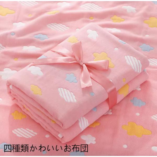 【素材】：綿99%【サイズ】：（約）【規格】：110*110cm【商品説明】：無ホルムアルデヒド,無蛍光剤,無刺激