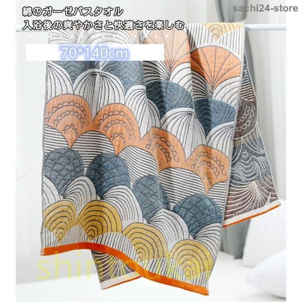 商品■カラー:ブルー　グリーン■サイズ（約）：70*140cm ■素材：棉※備考●実寸はメジャー採寸の為、若干の誤差が生じる場合があります。●商品写真はできる限り実物の色に近づけるよう加工しておりますが、お客様のお使いのモニター設定、お部屋...