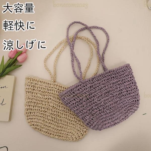 浴衣バッグ カゴバッグ おしゃれ 夏祭り お盆 バッグ トート レディース バッグ 夏 旅行バッグ  リゾートバッグ サマーバッグ 肩掛け レディースバッグ お買い物バッグ 通勤 部活 仕事 ル 出張 通学  軽い 軽量 大学生 20代 3...