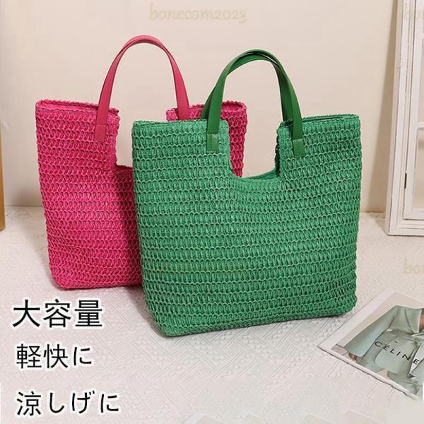 浴衣バッグ カゴバッグ おしゃれ 夏祭り お盆 バッグ トート レディース バッグ 夏 旅行バッグ  リゾートバッグ サマーバッグ 肩掛け レディースバッグ お買い物バッグ 通勤 部活 仕事 ル 出張 通学  軽い 軽量 大学生 20代 3...