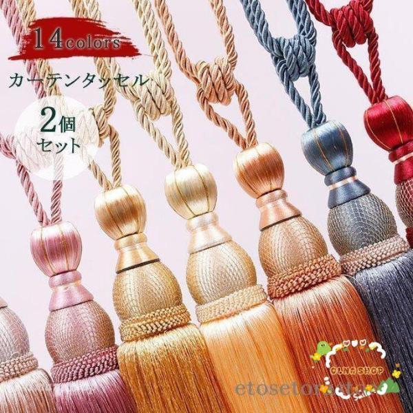 商品■カラー-color14 ■サイズ（cm）：総長77cm  ■個数：同色2個■素材：ポリエステル※記載のないアクセサリー、小物等は付属しません。●こちらの商品は平置きで測ります、若干の誤差が生じる場合があります。●色合いはモニター環境に...