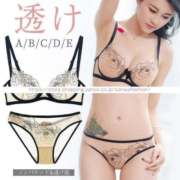 サイズ：B70 C70 A7 B7 C7 D7 E7A80 B80 C80 D80 E80B8 C8 D8ショーツ▽アンダー70のショーツはS(ヒップ80)アンダー7のショーツはM(ヒップ87-)アンダー80のショーツはL(ヒップ100)ア...