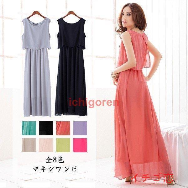 着    丈 ：126cm(S)、128cm(M)、130cm(L)、133cm(XL)、136cm(XXL)、140cm(3XL)肩    幅 ：袖    丈 ：袖    口 ：バ ス ト ：90cm(S)、93cm(M)、96cm(L)...