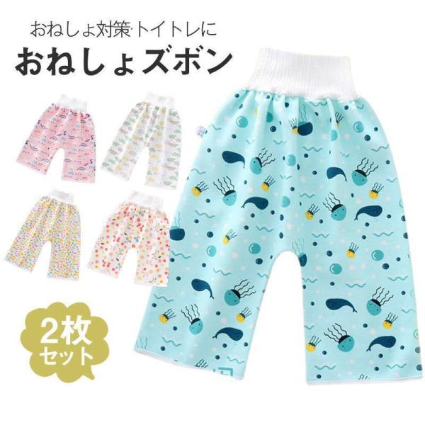 商品:カラー:/A01/A02/A03サイズ:/M/L【商品説明】これからトイトレを始める方、お子様のおねしょにお悩みのママパパに3層構造・おねしょ対策3層構造設計になっておりますので、お漏らしをしてしまってシーツや周りを汚してしまうという...