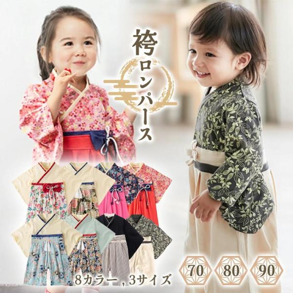 〇サイズ70サイズ　着丈:56cm　肩幅:25cm　身幅:28cm　袖丈:20cm80サイズ　着丈：60cm　肩幅:25.5cm　身幅:28.5cm　袖丈:22cm90サイズ　着丈：62cm　肩幅:26cm　身幅:29cm　袖丈:23cm★...