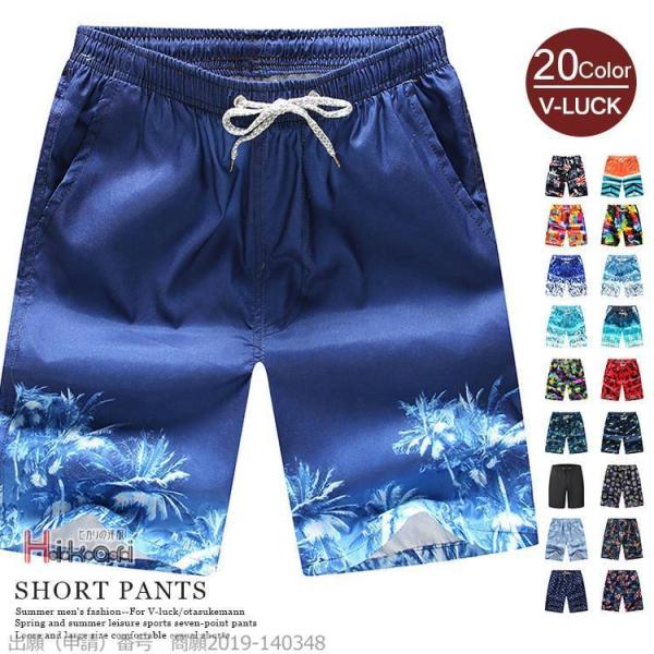 水着 メンズ サーフパンツ 海パン 海水パンツ サーフパンツ サーフショーツ ショートパンツ ハーフパンツ 短パン post素材：ポリエステル100％■MADE IN CHINA※商品ごとに個体差があり若干誤差が出る場合もございますので予め...