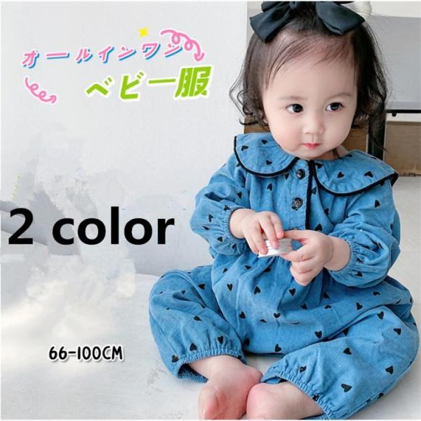 66CM  着丈53CM，袖丈26CM，バスト27CM，肩幅22CM73CM 着丈57CM，袖丈28CM，バスト28CM，肩幅22.8CM80CM 着丈61CM，袖丈30CM，バスト29CM，肩幅23.6CM90CM  着丈65CM，袖丈3...