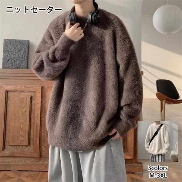 ニットセーター メンズ 冬 春 秋 長袖 厚手 もこもこ トレーナー