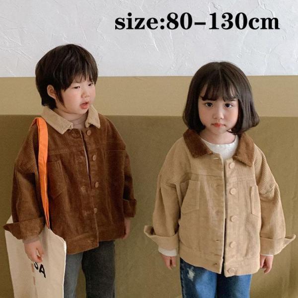 y498978 【素材】：コ一デュロイ 【カラー】：2色 【サイズ】：（約） *着丈：34cm(80) 37cm(90) 40cm(100) 44cm(110) 48cm(120) 51cm(130) *バスト：82cm(80) 84cm(...