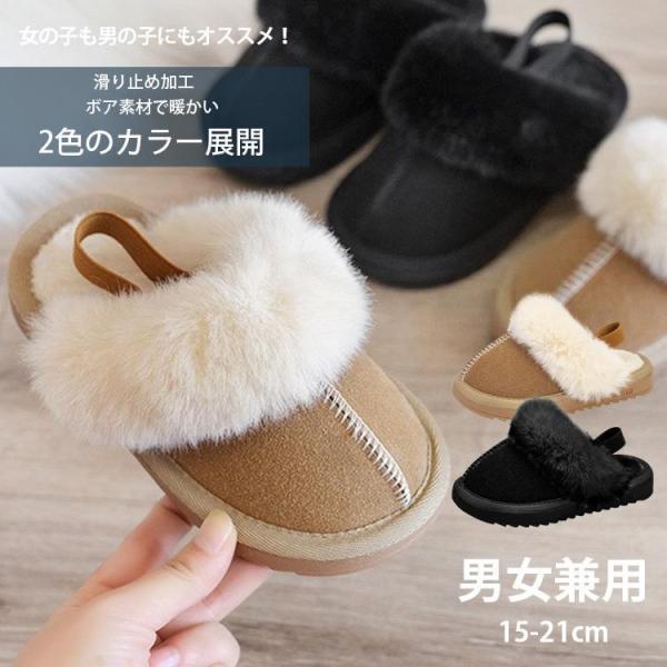 性別タイプ：ガールズ,ボーイズ素材： 甲材:合成繊維　底材：ゴムイエロージーケア仕様手洗い・洗濯機で洗えるのもうれしいです♪脱ぎ着らくちんデザイン靴ひもや金具が無く、ゴムが伸縮するのでサッと脱ぎ履きできてラクチンです。ひとりで脱ぎ着も簡単に...