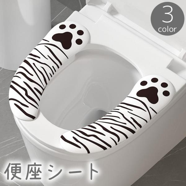 貼るだけで簡単に取り付けできる！可愛いしましまデザインの便座シートです。汚れても水洗いできるので衛生的♪【サイズについて】画像をご参照ください。【カラーについて】生産ロットにより柄の出方や色の濃淡が異なる場合がございます。お使いのモニターや...