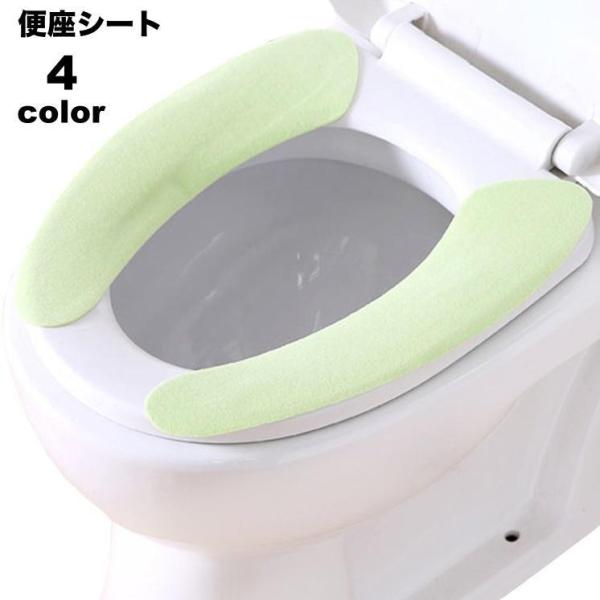 貼り付け簡単な便座用トイレシートです。丸洗い可能なので繰り返し衛生的にご使用いただけます◎【サイズについて】画像をご参照ください。【素材について】PVC、他【カラーについて】生産ロットにより柄の出方や色の濃淡が異なる場合がございます。お使い...